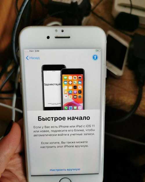 Телефон iPhone 7