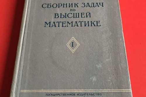 Книги по математике