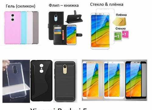 Стекло сяоми 13. Заводская пленка Xiaomi.