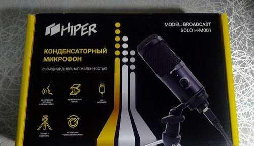 Студийный микрофон hiper Broadcast Solo (H-M001)