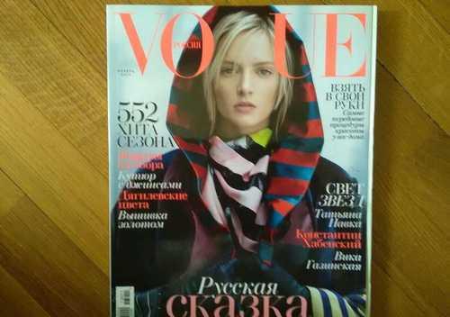 Vogue ноябрь 2013