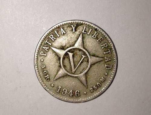 Кубинские монеты 5 сентаво 1946