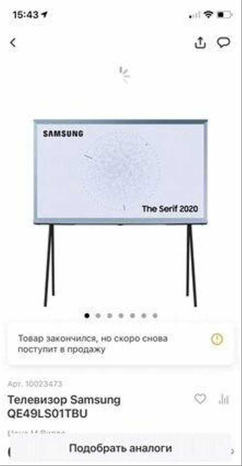 Продам Телевизор Samsung QE49LS01TBU