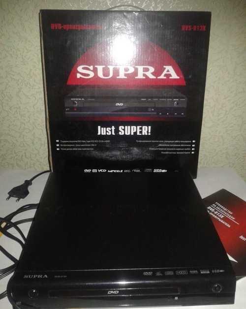Рабочий DVD плеер "Supra" DVS-013X