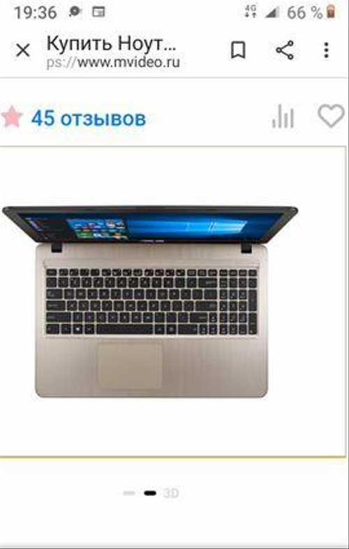 Asus x 540sa