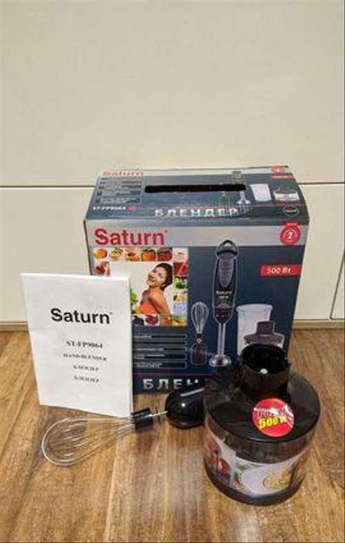 Аксессуары для блендера Saturn ST-FP9064