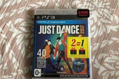 Just dance 2017 PS3 Новая