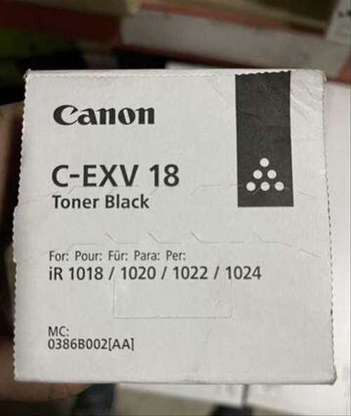 Тонер-картридж Canon C-EXV18 (black) (0386B002)