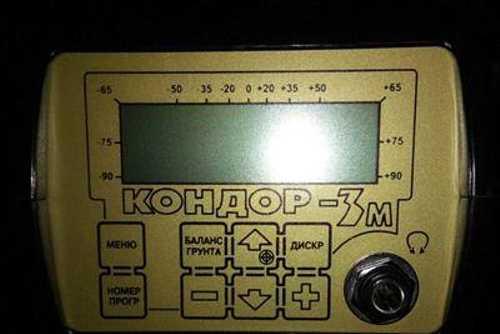 Ака 7252. Металлоискатель ака 3м. Кондор м3. Металлоискатель Кондор 7252 схема. Ака Кондор 3м чертеж.