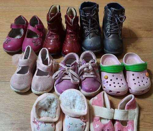 Детская обувь для девочки пакетом