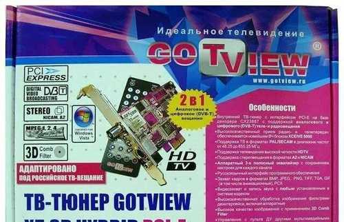 Тв-тюнер gotview X5 3D Hybrid PCI-E