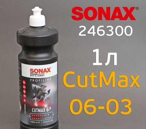 Полироль sonax CutMax 06-03 (1л) высокоабразивная