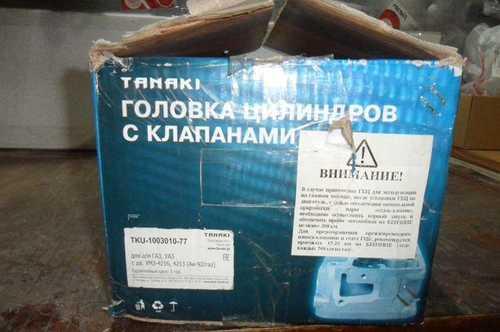 Головка цилиндров Газель 4216 Tanaki