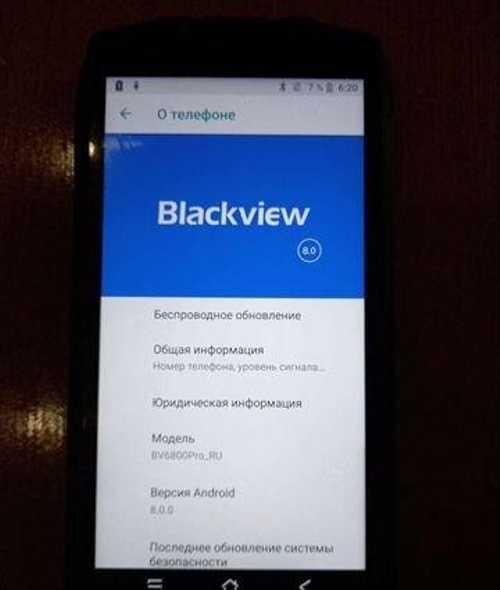 Blackview bv6800 pro