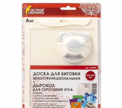 Доска для биговки Остров сокровищ малая, 16*21,5 см, дырокол угла (662780)