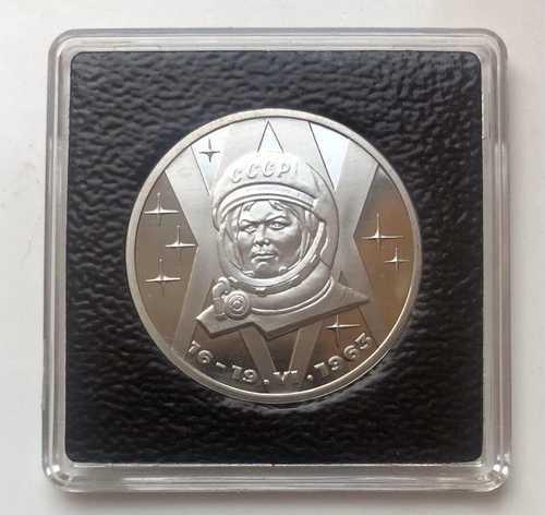 СССР 1 рубль 1981-1991 г. пруф стародел