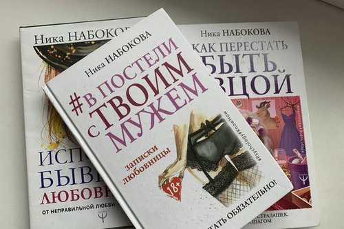 Книги Набокова