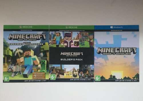 Minecraft Xbox One + Windows 10