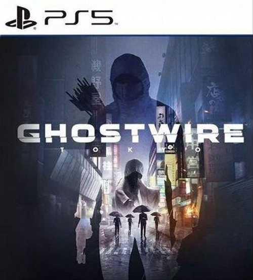 Игры Ghostwire: Tokyo для PS5