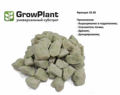 Субстрат пеностекольный GrowPlant 10-20, 20 л