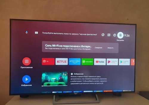Телевизор Sony kd-65xe8505