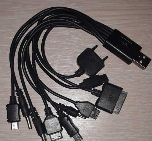 Кабель USB универсальный 10 в 1 для зарядки телефо