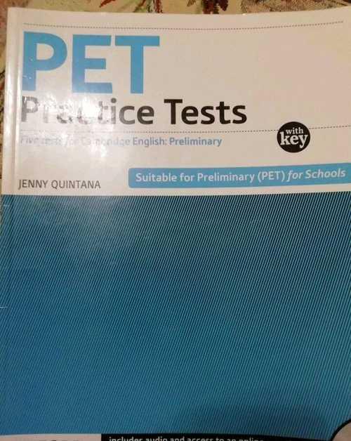Pet practice tests. Pet Tests учебник.