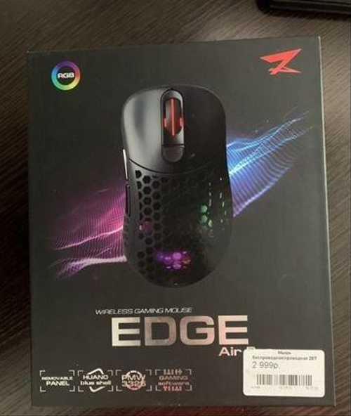 Gaming edge air pro