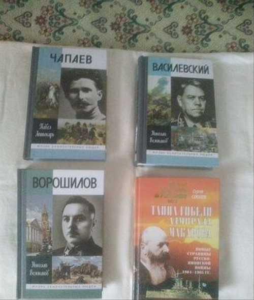 Книги по истории и философии