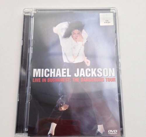 Michael Jackson live in Bucharest DVD