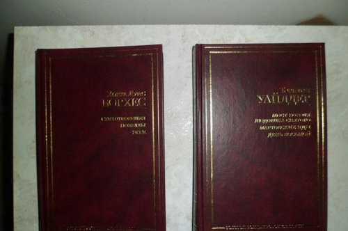 Золотой фонд мировой классики - Т. Уайлдер, Остен