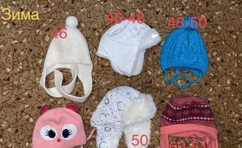 Шапка, варежки, шарфы для девочки 0-3 года