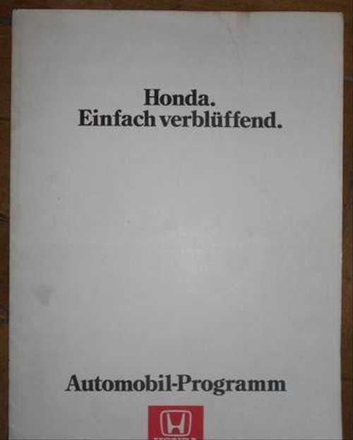 Проспект Хонда модельный ряд | Festima.Ru - Мониторинг объявлений