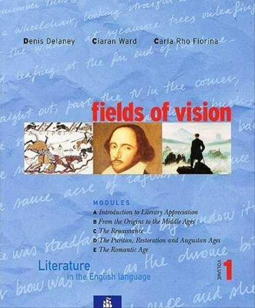 Учебник по английской литературе Fields of vision купить Хобби