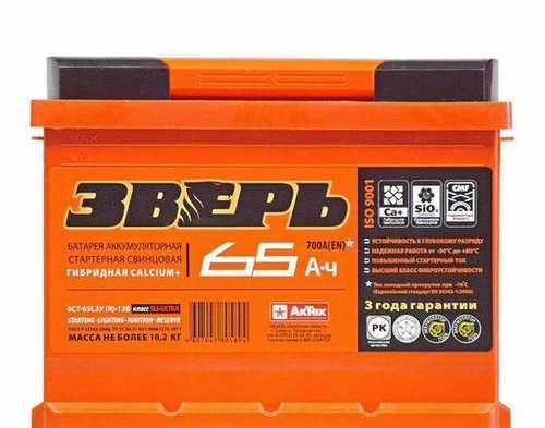 Аккумулятор Зверь 65 A/h 700 A
