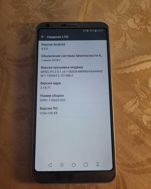 LG G6 64GB