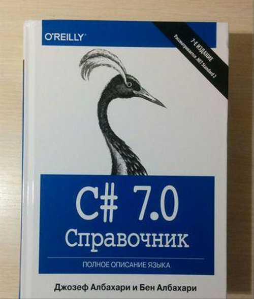 Справочная 0 3. Албахари справочник. Духи женские Албахари Албахари Албахари.