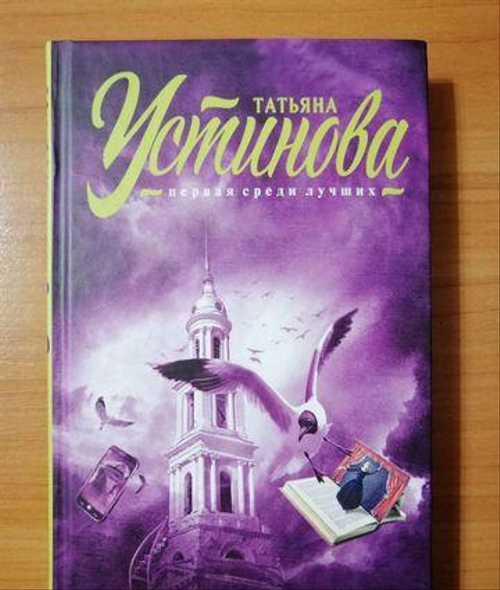 50р книги фантастика, фэнтези, детектив, триллер