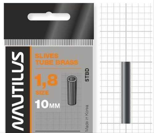 Трубка обжимная Nautilus Slives tube brass 1,8мм у