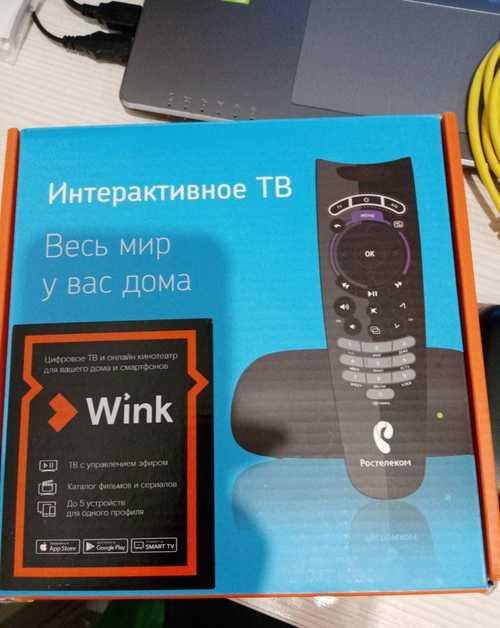 Bluetooth пульт для приставки wink