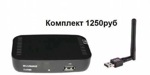 Lumax dv1110hd wifi адаптер какой