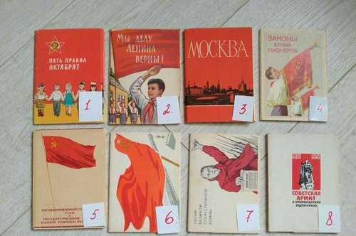 Редкие открытки.советские открытки.раритет