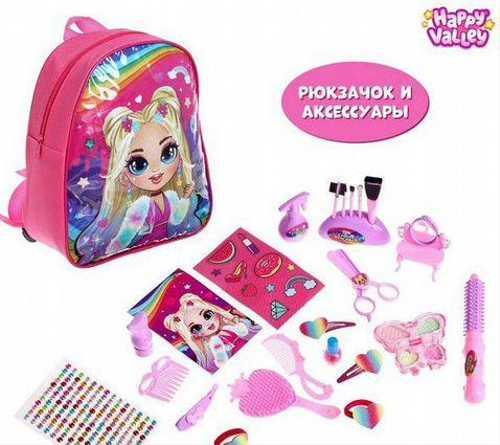 Игровой набор Модница, в рюкзачке