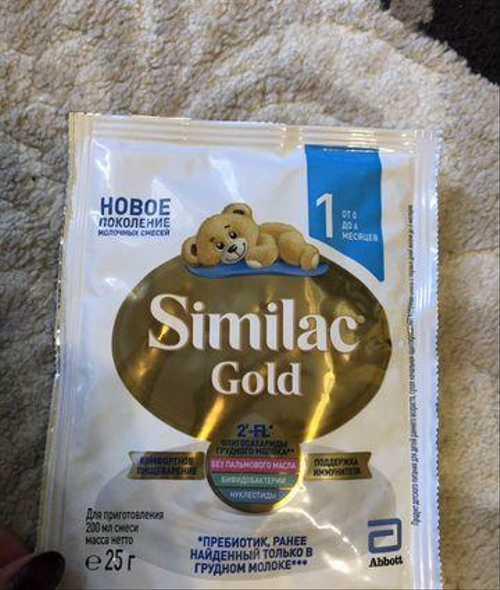 Similac gold 1
