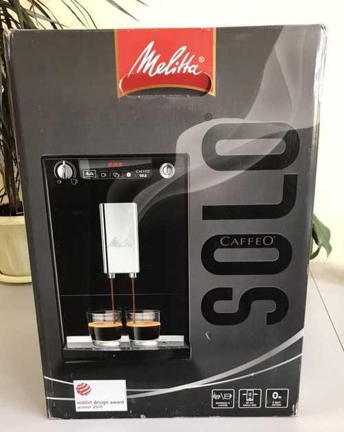 Новая кофемашина caffeo solo E 950-101 mellita