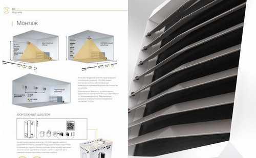Тепловентилятор водяной Volcano VR2 8-50кВт