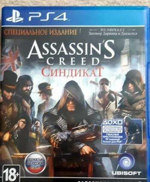 Игры для приставок ps4