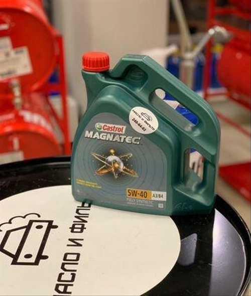 Масло Castrol Magnatec 5w40 A3/B4