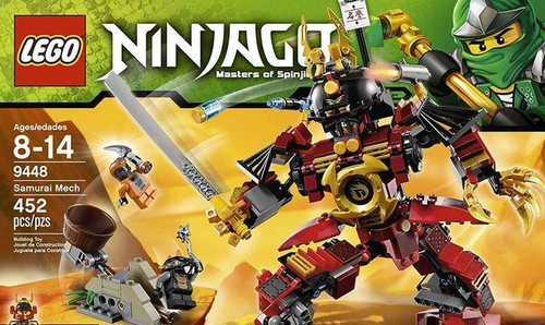 Lego Ninjago