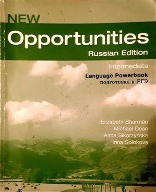 New opportunities powerbook. Opportunities Intermediate POWERBOOK. Учебник opportunities Intermediate. New opportunities учебник. New opportunities Intermediate.